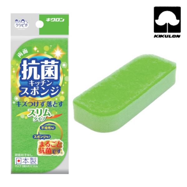 キクロン スポンジ|特長:不織布、スポンジ共にまるごと抗菌仕様のキッチンスポンジです。 研磨材なしの不織布でキズを付けずに汚れを落とします。 柔らかく泡立ちの良いスポンジを使用しています。