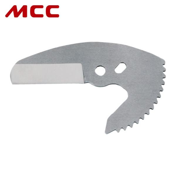 MCC 塩ビ管カッター用替刃|特長:刃に特殊コーティングを施し、切れ味超軽快です。
