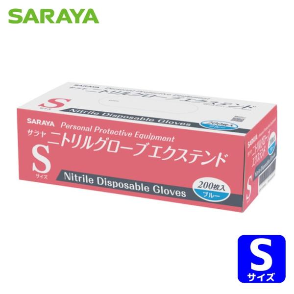 サラヤ ニトリルゴム使い捨て手袋(粉なし)|特長:パウダーフリー、ラテックスフリーです。 バリア性能に優れた丈夫さを兼ね備えた手袋です。 指先滑り止め加工とめぐりあがり防止カフによって使用感に優れています。