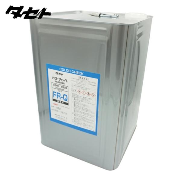 TASETO 探傷剤|特長:油汚れなどに対する洗浄力に優れていますので、各種部品の洗浄などにも広く使用することができます。