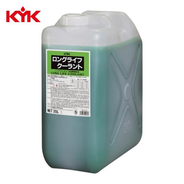 KYK クーラント|特長:冬は凍結防止用として、夏はオーバーヒート予防として年間を通してご使用いただけます。 耐熱性に優れたノンアミンタイプの防錆剤を使用しており、冷却液系統に使用されている金属材料に対して優れた防錆効果を発揮し、錆や腐食の...