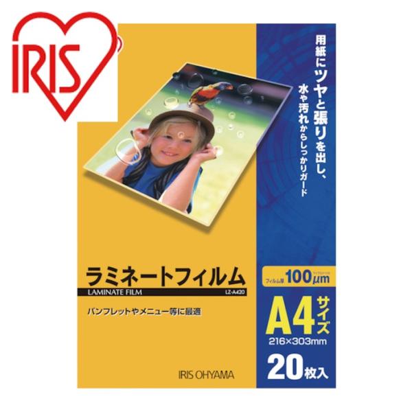 特長●大切な書類を水や汚れからしっかり守ります。●コストに優れた100μ、耐久性に優れた150μの2種類から選べます。
