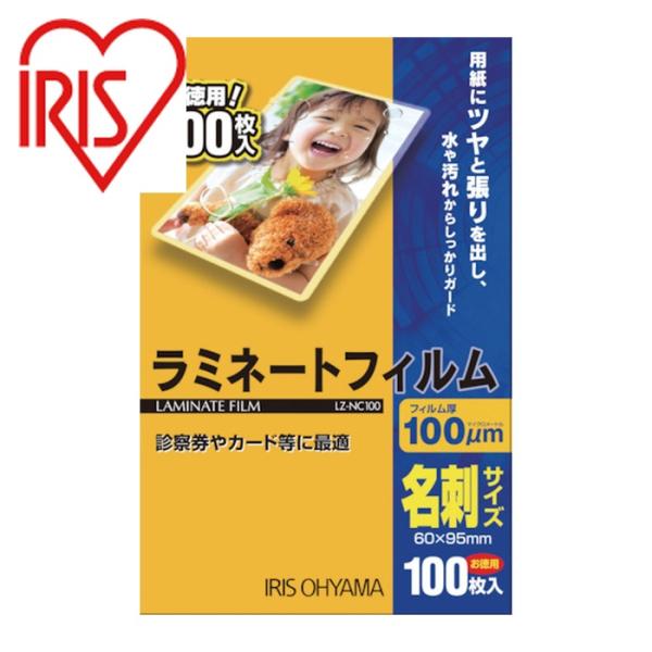 特長●大切な書類を水や汚れからしっかり守ります。●コストに優れた100μ、耐久性に優れた150μの2種類から選べます。