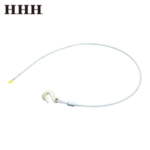 HHH 荷締機|特長:3mm六角レンチで簡単に取り付けできます。 フック、ワイヤともメッキしていますのでサビに強く耐久性があります。