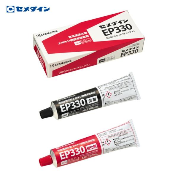 セメダイン エポキシ系接着剤2液タイプ|特長:2液性の無溶剤接着剤です。 硬化収縮が少ない接着剤です。 高い接着性と耐久性があります。