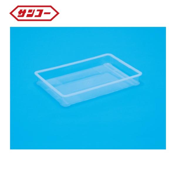 サンコー 食品用コンテナ|特長:本体・フタともに透明のため、見栄えがよく店舗陳列用に最適です。