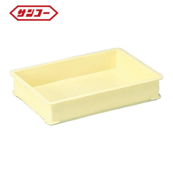 特長●表面の凹凸が少ないため、洗浄性や水切れ性に優れています。●製菓・製パン・弁当などの保管・運搬に最適です。用途●食品用コンテナ。