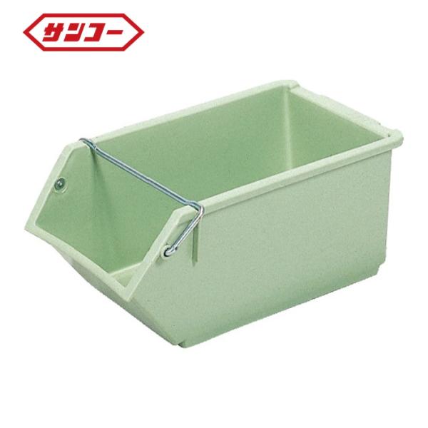 サンコー パーツボックス|特長:ネスティング式により収納・保管効率がアップします。 ハンドル操作によるネスティング・スタッキングが容易にできます。