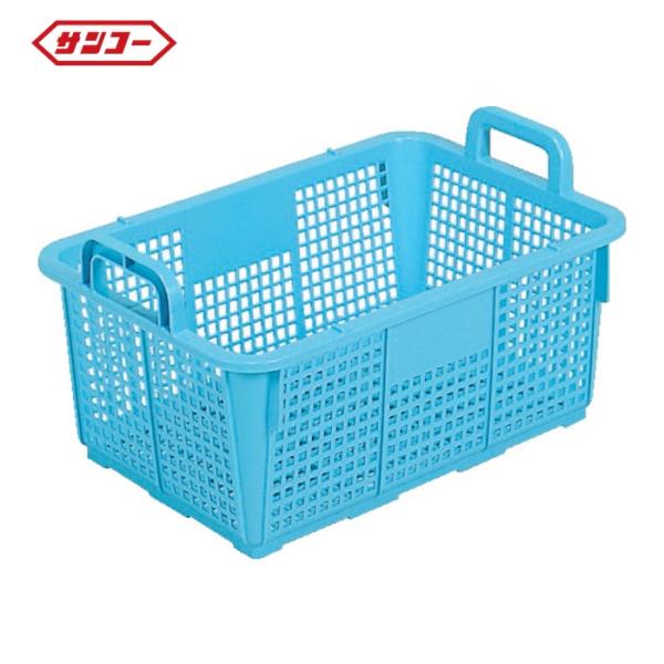 サンコー ザル・カゴ|特長:積み重ね(ネスティング)可能です。 野菜などの水切りや収穫に最適です。