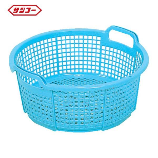 サンコー ザル・カゴ|特長:積み重ね(ネスティング)可能です。 野菜などの水切りや収穫に最適です。
