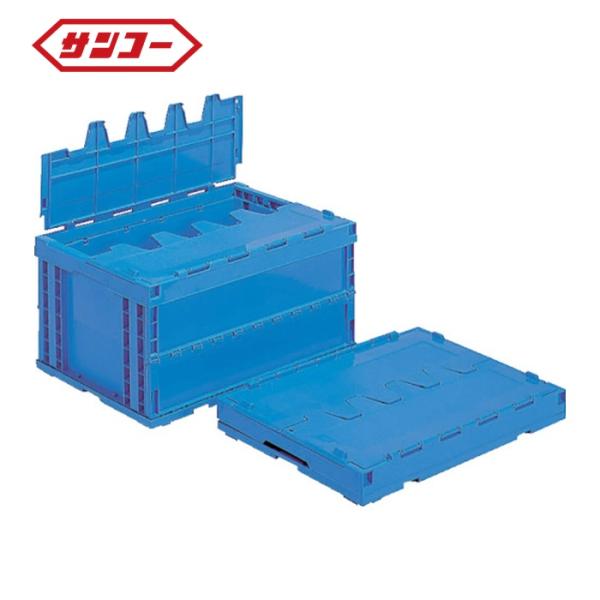サンコー 折りたたみコンテナ|特長:本体・フタ一体型の折りたたみコンテナです。 フタの別管理が不要でフタ閉めまでの作業性が良く、フタの紛失の心配もありません。 折りたたんだ時の高さが約4分の1になり、返送時の輸送コストを抑え、効率的なリター...