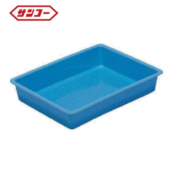 サンコー 食品用コンテナ|特長:内側、外側とも凹凸のない滑らかな表面です。