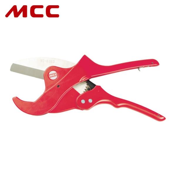 MCC 塩ビ管カッター|特長:切りくずをまったく出さないきれいな切断ができます。 コンパクト設計で狭い隙間でも使えます。