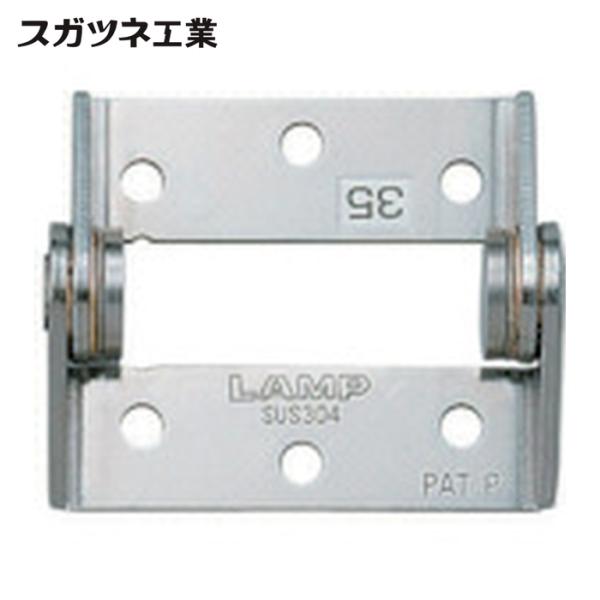 SUGATSUNE 蝶番(トルクヒンジ)|特長:本体と同色のカバー(別売)を取り付けると取付穴が隠れ、すっきりとした外観になります。 トルク値が一目でわかるシール付です。 同型でトルクフリータイプ(トルクなしヒンジ)もあります(HG・ITS...