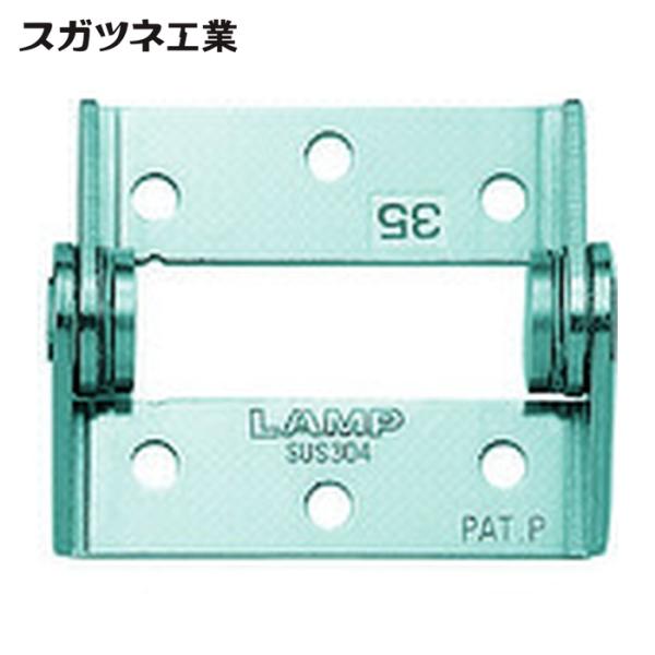 SUGATSUNE 蝶番(トルクヒンジ)|特長:本体と同色のカバー(別売)を取り付けると取付穴が隠れ、すっきりとした外観になります。 トルク値が一目でわかるシール付です。 同型でトルクフリータイプ(トルクなしヒンジ)もあります(HG・ITS...