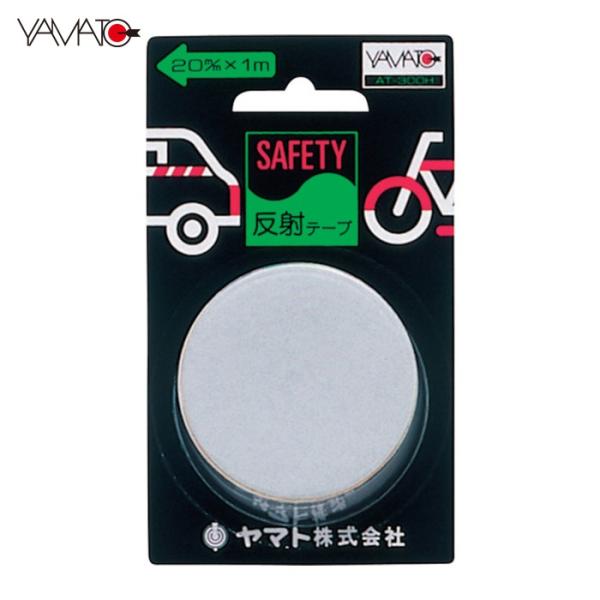 特長●昼だけでなく、夜間において効果があり様々な標識、広告看板、ステッカー、ガードレールなどに使用されます。●夜間はヘッドライト、懐中電灯で光ります。