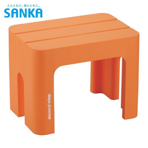 SANKA 踏台|特長:底脚には滑り止めが付いています。