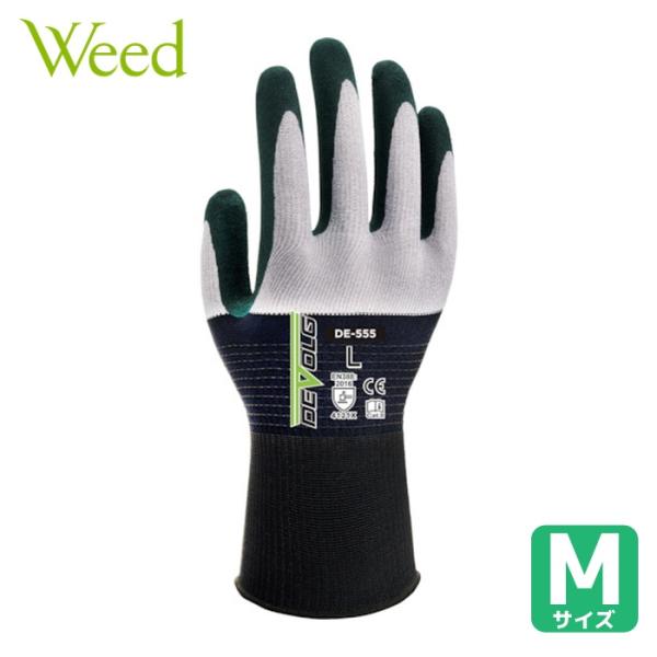Weed ニトリルゴム背抜き手袋|特長:特殊素材による快適な着け心地、ニトリルゴムコーティングによるグリップ力、耐摩耗性を実現しました。 手の甲部分にマイクロファイバーなど2種類の繊維素材を組み合わせ、通気性の良さとフィット感があります。 ...