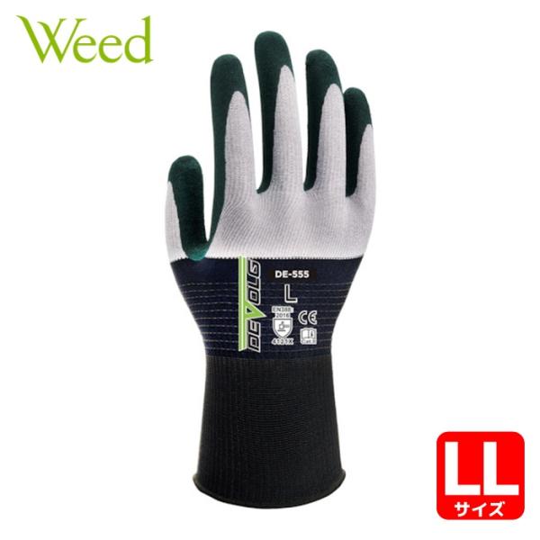 Weed ニトリルゴム背抜き手袋|特長:特殊素材による快適な着け心地、ニトリルゴムコーティングによるグリップ力、耐摩耗性を実現しました。 手の甲部分にマイクロファイバーなど2種類の繊維素材を組み合わせ、通気性の良さとフィット感があります。 ...