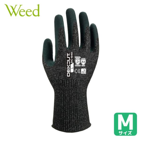 Weed 高強度ポリエチレン(ニトリル背抜き)|特長:耐切創性(EN388:2016でレベル C、ANSIでA4 レベル)と作業性を実現しています。 ニトリルゴムのコーティングに細かな凹凸の特殊すべり止め加工を施しているので、油に濡れた環境...