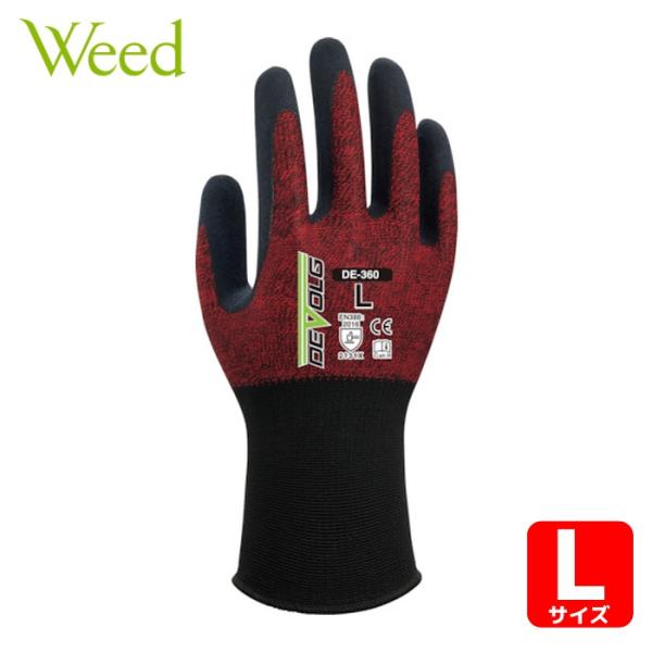 Weed 天然ゴム背抜き手袋|特長:独自のコーティング技術により、天然ゴムでタッチパネル対応の手袋を初めて実現しました。 特殊すべり止め加工をし、水に濡れた環境でもグリップ力が抜群です。 13ゲージの薄手タイプで、フィット感と通気性に優れて...