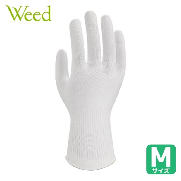 Weed 高強度ポリエチレン|特長:高強度ポリエチレン繊維「Tsunooga 」を使用し、耐切創性レベルDを取得した手袋です。 使い切り手袋などのインナーに使用できます。 食品衛生法に適合しているので、刃物を取り扱う食品加工業の作業におすす...