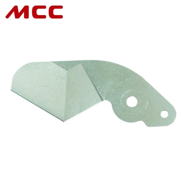 MCC 樹脂管カッター用替刃|