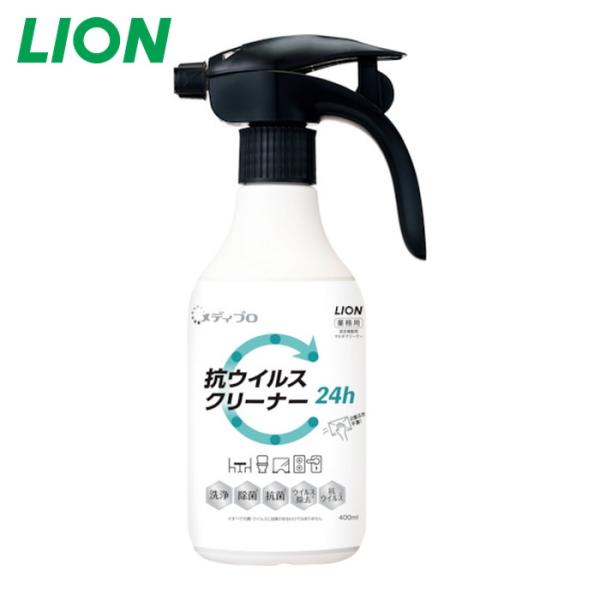 ライオン 空間除菌剤|特長:洗浄、除菌、ウイルス除去、抗菌、抗ウイルス、これ全部が同時にできる高機能マルチクリーナーです。 ウイルス除去成分をW配合しています。 両方のウイルス(エンベロープタイプ、非エンベロープタイプ)に対し、素材を選ばず...