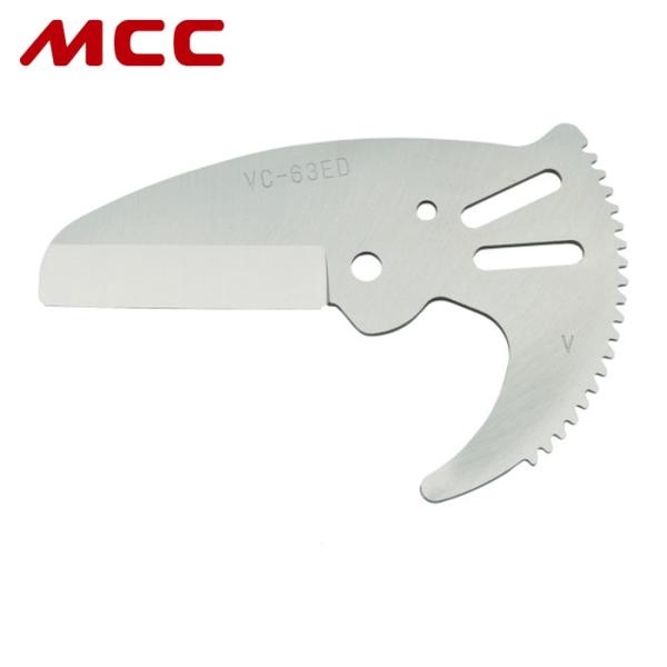 MCC 塩ビ管カッター用替刃|