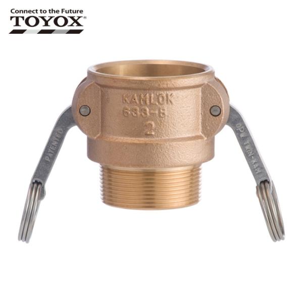 TOYOX 金属カップリング(めねじ取付)|特長:【簡単接続】 アダプター側に挿入してアームを締めるだけの着脱式継手です。 【安全性】 振動に強くカムアームがはずれにくい構造で、流体漏れを防止します。 【作業性】 アームを開いた状態で仮止め...