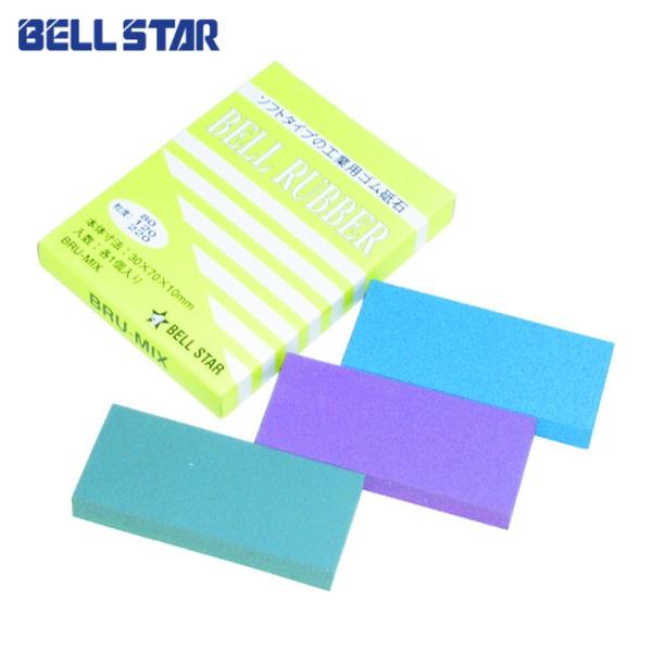 ベルスター ゴム砥石|特長:消しゴムタッチで使用でき、細かい研磨作業が簡単で早く仕上がります。 カッターナイフなどで切り取ることが可能です。 荒い粒度であれば物差しなどを当てて真っすぐなヘアラインを入れることも可能です。