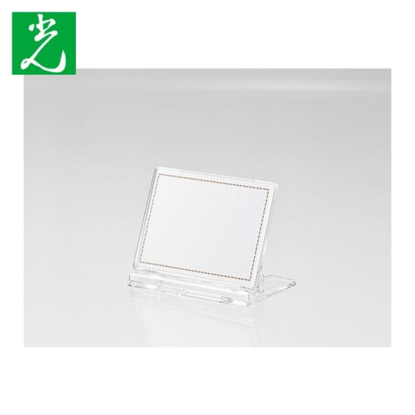 光 カード立て|特長:角度を自由に変えられるので、プライスやPOPを見えやすい角度で表示できます。