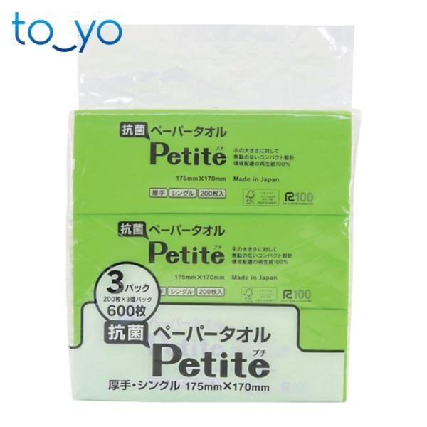 トーヨ ペーパータオル|特長:ごみ削減のために極限まで無駄を省いたペーパータオルです。 なめらかな手触りの吸水性に優れた素材を使用しています。 上質な古紙原料を使用した、安心・安全な日本製ペーパータオルです。