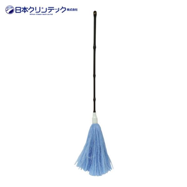 日本クリンテック 化学モップ|特長:やわらかい穂先でキズを付けずホコリを払います。 穂先に発生する静電気でホコリや花粉などをしっかりキャッチします。