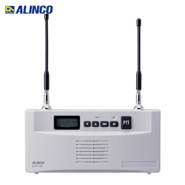 ALINCO 特定小電力トランシーバー|特長:交互通話中継器用チャンネル全27chを内蔵しています。 見通しの良い場所に本器を設置するだけで、建物の陰や複数階の入り組んだ構造などで相手が見通せないところとも通話可能です。 トランシーバーの通...