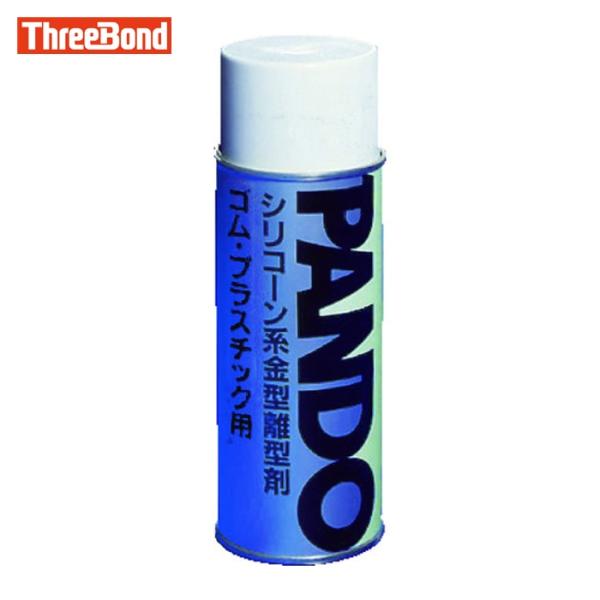 THREEBOND シリコン系離型剤|特長:金型に吹き付けるだけで、成型時の型離れをスムーズにします。 熱に強く、ぬれが良く、金型や成型物を汚損しません。