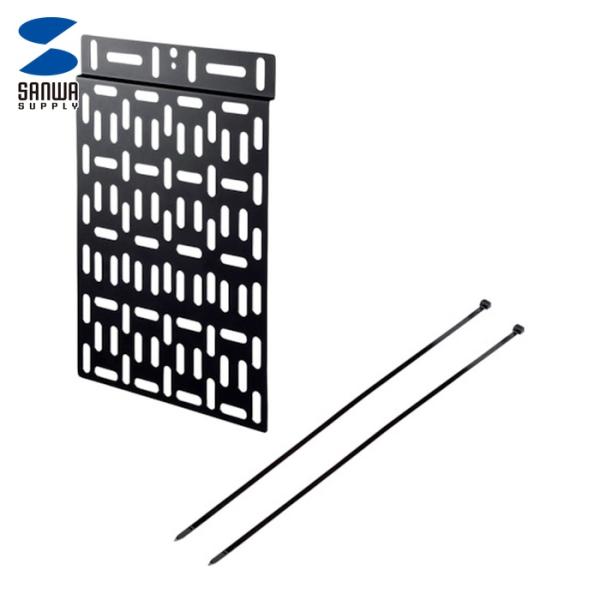 SANWA ディスプレイ金具|特長:VESA規格のネジ穴を使って、ディスプレイ背面に小型機器を取り付けできるプレートです。 プレートの穴と結束バンドを使って固定するので簡単に取り付けができます。 粘着剤などを使わないのでディスプレイを汚すこ...