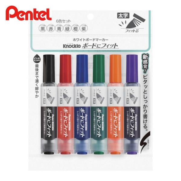 PENTEL ホワイトボード用マーカー|特長:ペン先がしなることでボードにしっかりフィットし、安定して書きやすい新感覚のホワイトボードマーカーです。 自由自在な筆跡とカラーインキで視認性が高くなりました。 後端をノックすると濃さが戻るプッシ...