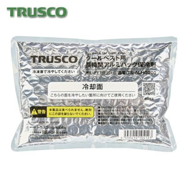 TRUSCO 夏用ベスト|特長:過酷な環境下でも冷たさを長時間できるアルミパックの保冷剤です。 独自の多層構造により、40°Cの環境下で約6時間冷たさを保ちます。 インナーベスト専用保冷剤です。