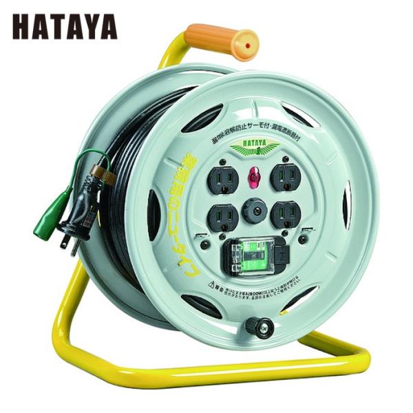 ハタヤ コードリール(単相100V・ブレーカー付)|特長:メンテナンスが容易な業務用タイプです。 コンセントはホコリの侵入を防ぐシャッター付です。 コンパクト設計、実用性と堅牢性、ハイコストパフォーマンスのコードリールです。