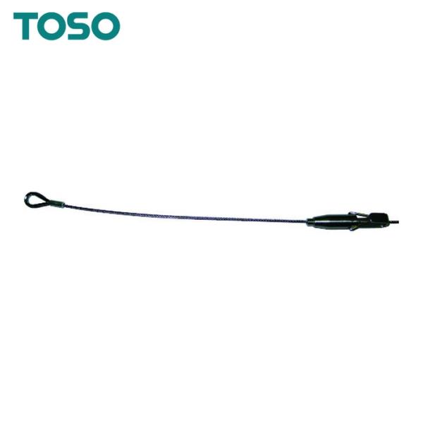 TOSO ピクチャーレール用オプション|用途:専用キャップ。