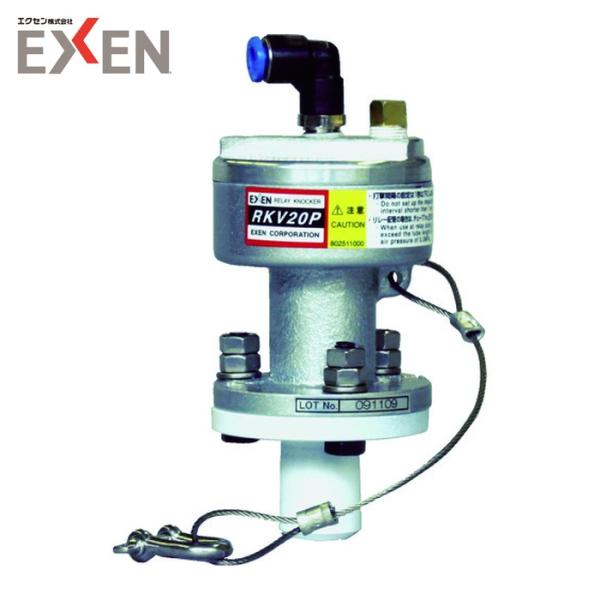 特長●ノッカー専用操作機器（別売）を使うことにより、色々なシステムでノッカーを作動することができます。用途●ホッパーやサイロ・シュートなどの閉塞や付着を起こしている部分に直付けし、閉塞部を破壊するのに。