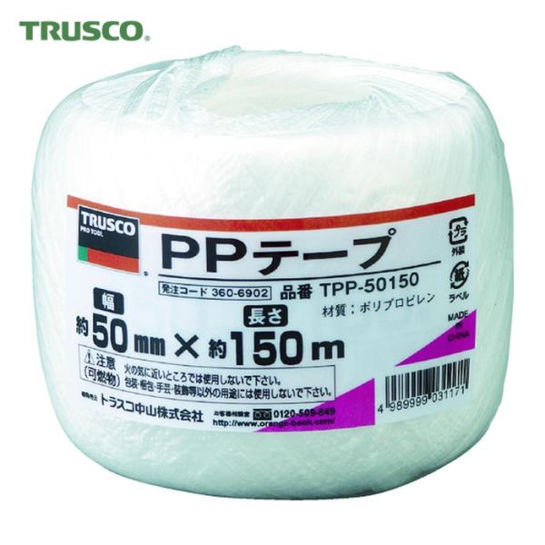特長●柔軟性があり、結びやすいテープタイプです。用途●一般荷造り、梱包結束に。