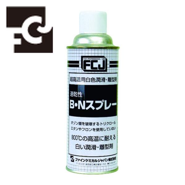 FCJ 離型剤|特長:800°Cの高温に耐える白い潤滑離型剤です。 超微粒子なのでダイヤモンド工具・製鉄所・ガラス工場・アルミ溶融工場などの製品の離型性や潤滑性能が抜群です。