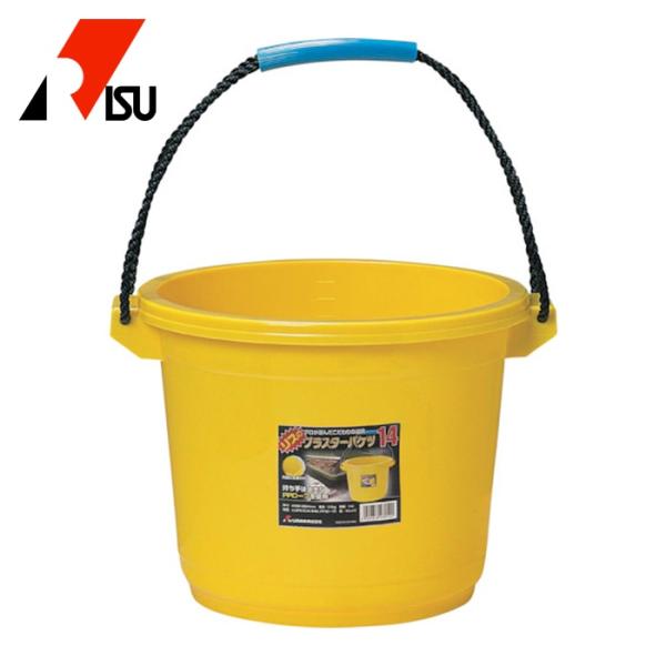 RISU 土木バケツ|特長:柔軟性の高い原材料を使用し、割れにくいです。 本体の口元は折り返しがついており、強度を持たせています。