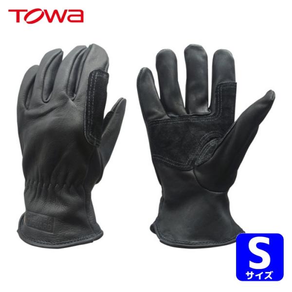 トワロン 牛本革手袋|特長:柔軟で扱いやすく、手洗いもできるオイル加工が施されています。 ゴム紐やカラビナが通せる金属輪付きです。 袖部が絞り型の形状になっており、作業性に優れています。