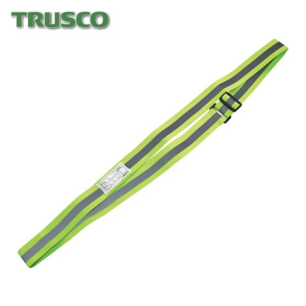TRUSCO たすき|特長:長さ調節が可能なアジャスター付き伸縮安全タスキです。 夜間や暗い場所などの作業に最適です。