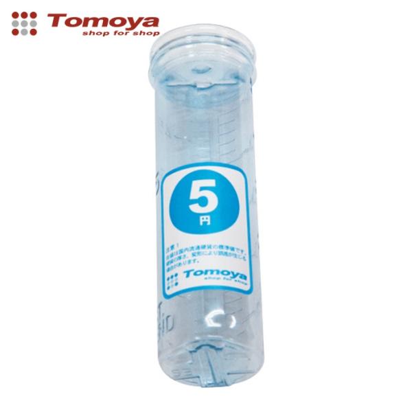 友屋 コインケース|特長:レジ内のコインの保管・管理に使用できます。 落としてもコインが飛び出しにくいケースです。