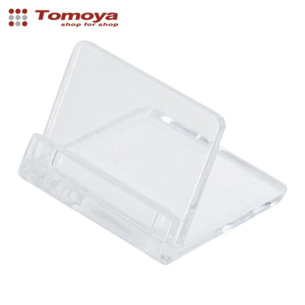 友屋 カード立て|特長:いろいろなサイズのポップがはさめます。 ラミネート(パウチ)におすすめです。