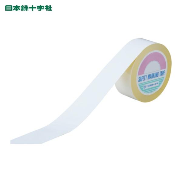 緑十字 ラインテープ|特長:剥がしたときにのり跡が残りにくい再はく離タイプのラインテープです。 表面にポリエステル加工が施されており耐久性に優れています。